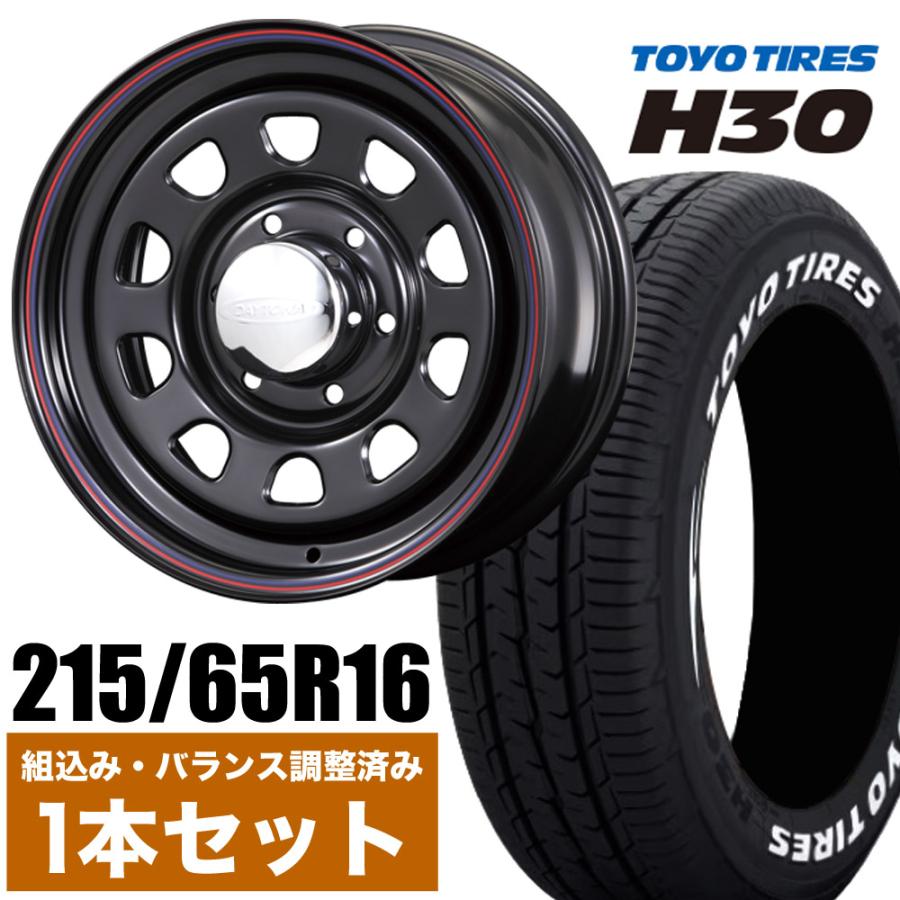 【1本組】ハイエース 200系 タイヤホイールセット デイトナ 16インチ×7.0J+19 ブラック×TOYO トーヨー H30 215 ...
