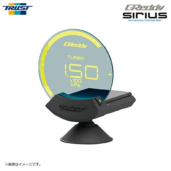 [TRUST] トラスト GReddy sirius シリウスヴィジョン 通販 LINEポイント最大0.5%GET | LINEショッピング