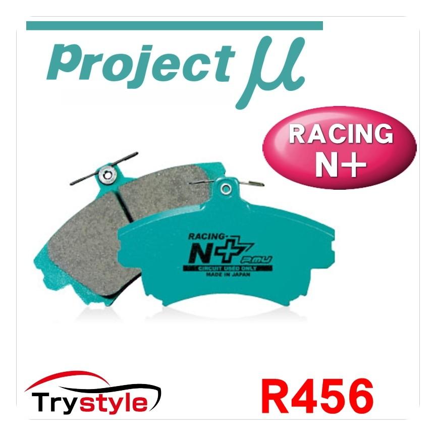 Projectμ プロジェクトミュー RACING-N+ R456 サーキット専用ブレーキパッド リア用左右セット | LINEブランドカタログ