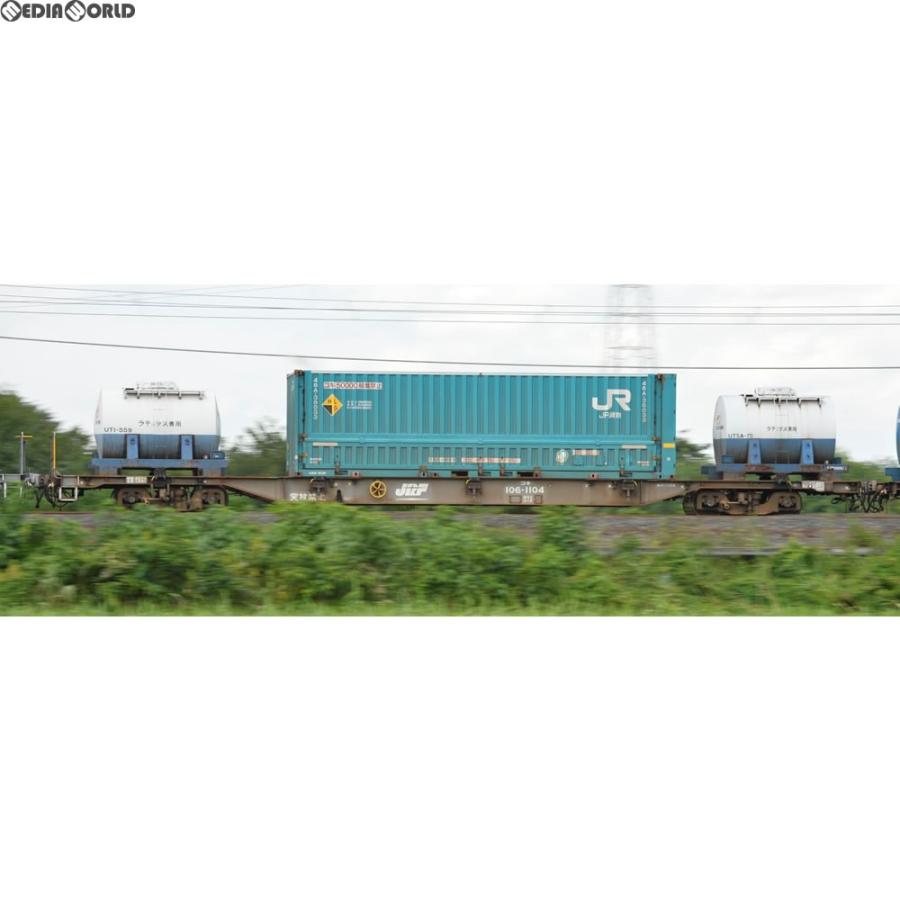 『新品即納』{RWM}8722 JR貨車 コキ106形(後期型・コンテナなし) Nゲージ 鉄道模型 TOMIX(トミックス)(20180127 ...