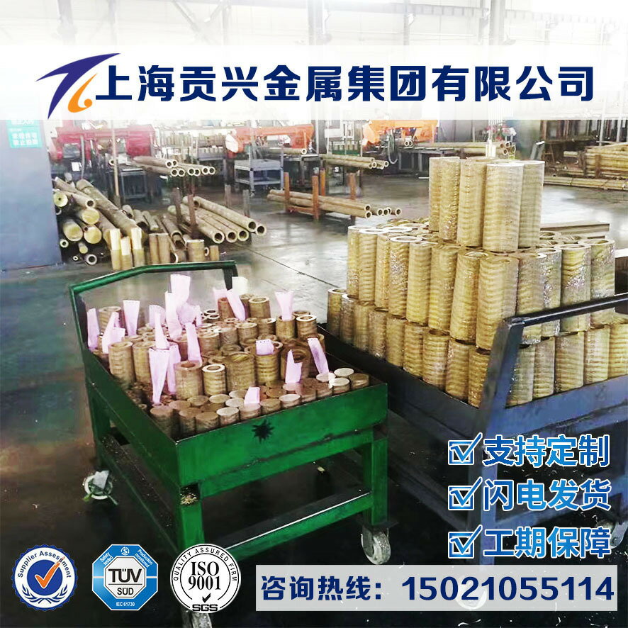 銅棒 銅條 車床加工用 工業五金材料 供應CW024A紫銅棒CW024A紫銅排CW024A銅板CW024A銅帶銅管無氧銅推薦 | 台灣樂天市場 | LINE購物