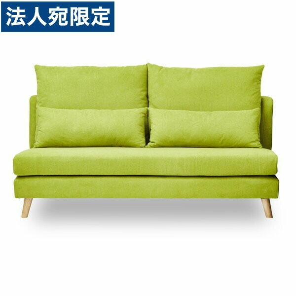 『代引不可』関家具 タピオカ ソファ 3人用 グリーン [ 3Pソファ ソファー 3人掛け ファブリックソファ ]『日時指定不可』『返品不可 ...