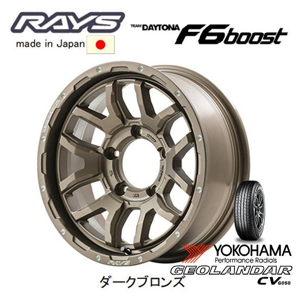 RAYS レイズ TEAM DAYTONA F6 Boost ジムニー 5.5J-16 +20 5H139.7 ダークブロンズ & ヨコハマ ジオランダー CV G058 175/80R16 ...