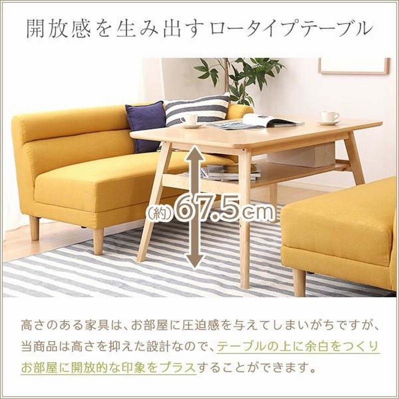 ソファテーブル ソファー用 ダイニングテーブル リビング ソファテーブル ソファー用 ダイニングテーブル リビング