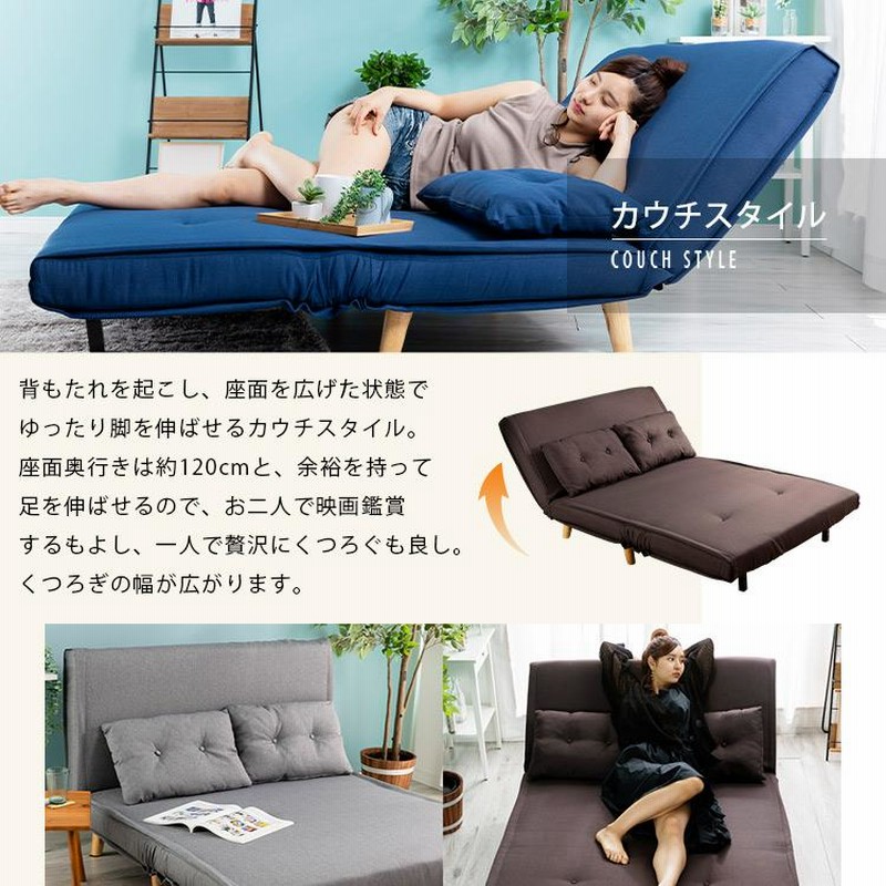 ソファーベッド 安い ソファー 2人掛け カウチ 一人暮らし 2人用 ソファーベッド 安い ソファー 2人掛け カウチ 一人暮らし 2人用