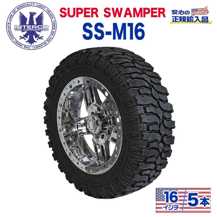 [INTERCO TIRE インターコタイヤ]タイヤ5本 super swamper スーパースワンパー SS-M16 35x12 ...