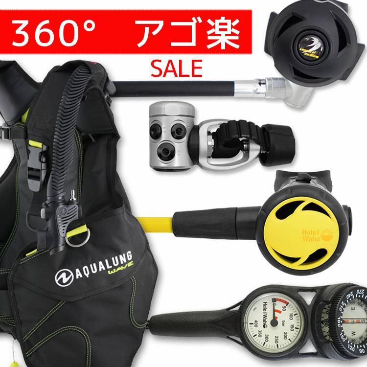 ダイビング 重器材 セット BCD レギュレーター オクトパス ダイビング 重器材 セット BCD レギュレーター オクトパス