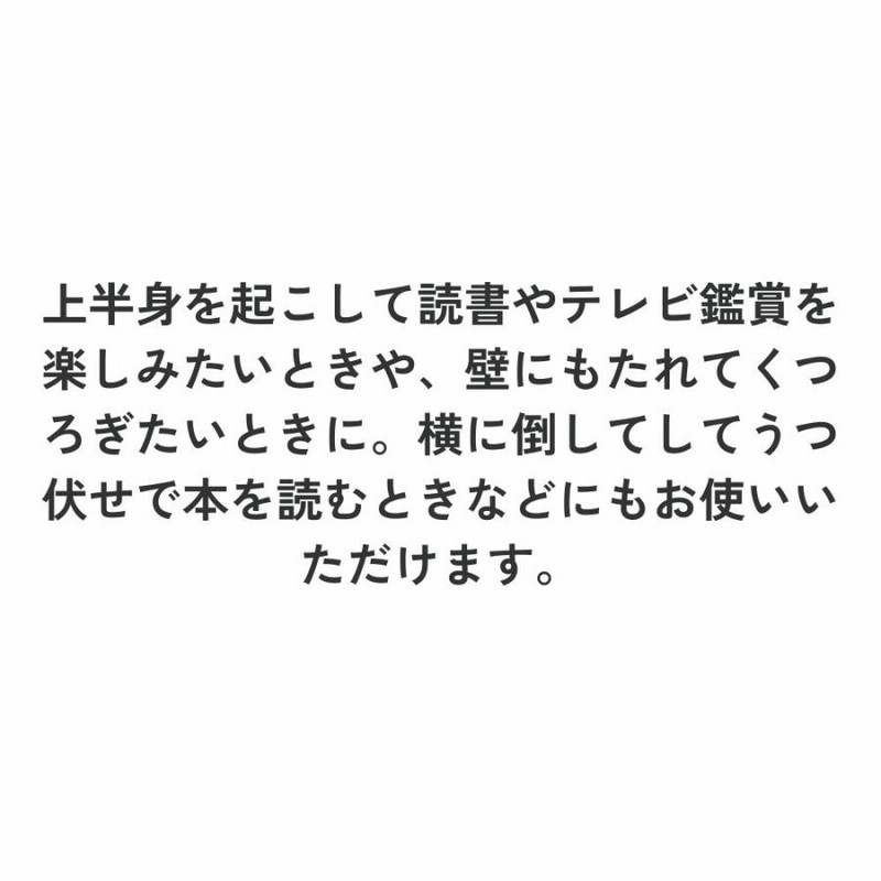 テンピュール ベッドウェッジ 低反発 クッション 正規品 テンピュール ベッドウェッジ 低反発 クッション 正規品