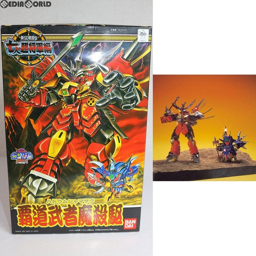 『中古即納』{PTM}SDガンダム BB戦士 131 覇道武者魔殺駆(ハドウムシャマザク) 新SD戦国伝 七人の超将軍編 プラモデル バンダイ(19940701) | LINEショッピング