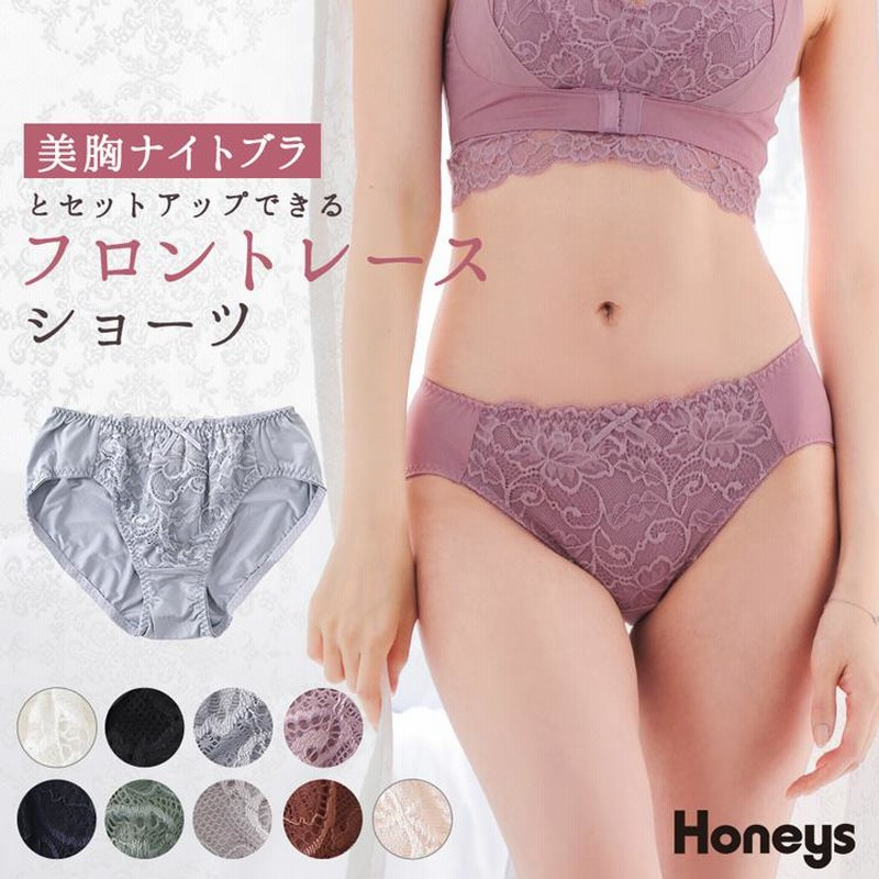 アンダーウェア 下着 ショーツ パンツ 花柄レース セットアップ アンダーウェア 下着 ショーツ パンツ 花柄レース セットアップ