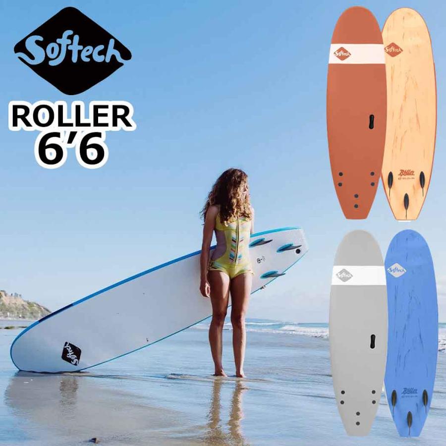在庫一掃 セール SOFTECH Roller ソフテック ソフトボード サーフボード フィン付き ローラー 6'6" | LINEブランドカタログ
