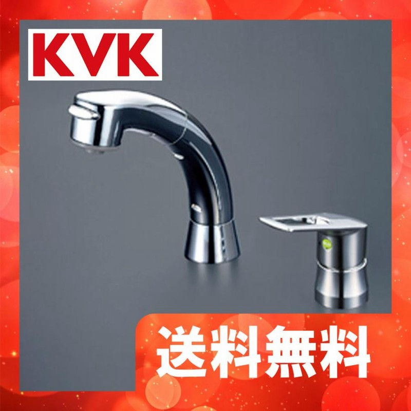 KVK KM8007S3EC シングル洗髪シャワー (eレバー)