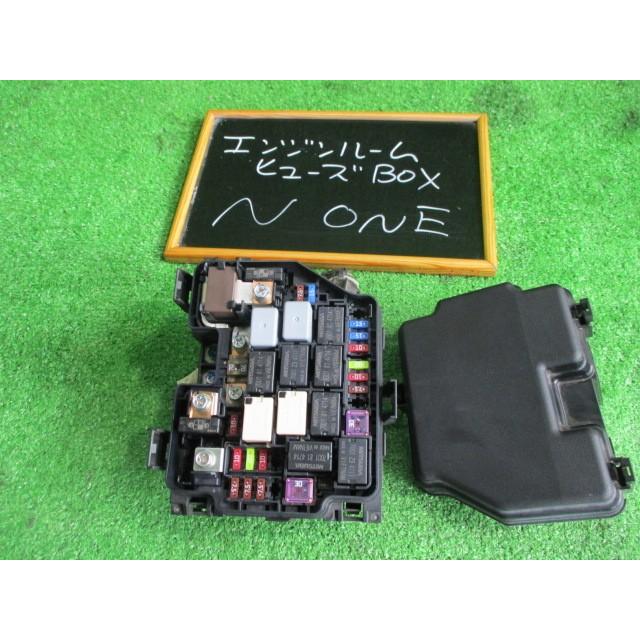 N ONE JG1 ヒューズボックス | LINEブランドカタログ