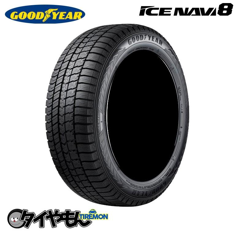グッドイヤー アイスナビ8 225/50R17 94Q 17インチ 2本セット GOOD YEAR ICE NAVI8 ロングライフ ...