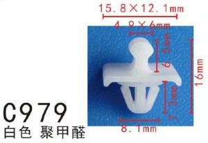 パネル (トリム) クリップ リベット メルセデス・ベンツ系 フェンダー用 PF-C979 10個 | LINEショッピング