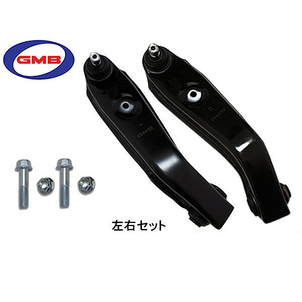ミニカ H42V H47V 左右 2本セット GMB ロアアーム 0204-0537 0204-0536 | LINEショッピング