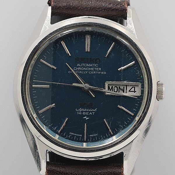 デッドストック級 キングセイコー/セイコー 5246-6060 デイデイト ネイビー文字盤 AT/自動巻 メンズ腕時計 OGH ...