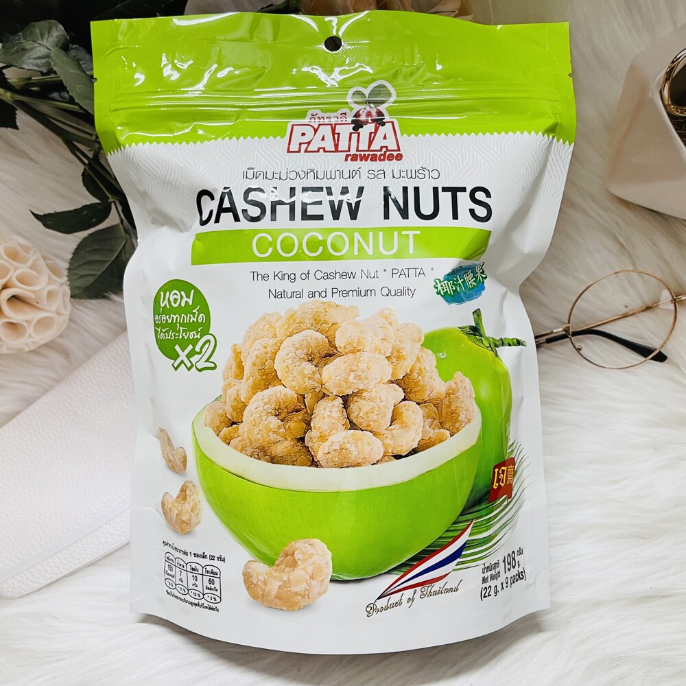 潼漾小舖 泰國 patta rawadee 椰汁風味腰果 椰子 腰果 堅果 個別包裝 198g推薦 | 松果購物｜讓你生活更美好 | LINE購物