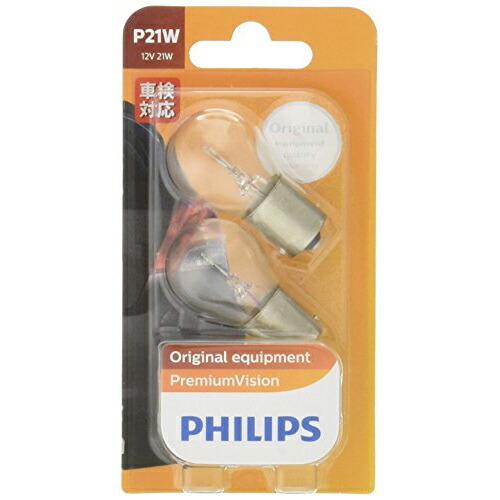PHILIPS フィリップス 補修用白熱電球プレミアム S25タイプ P21W ・12V・21W・BA15s・2個入 12498B2 ...
