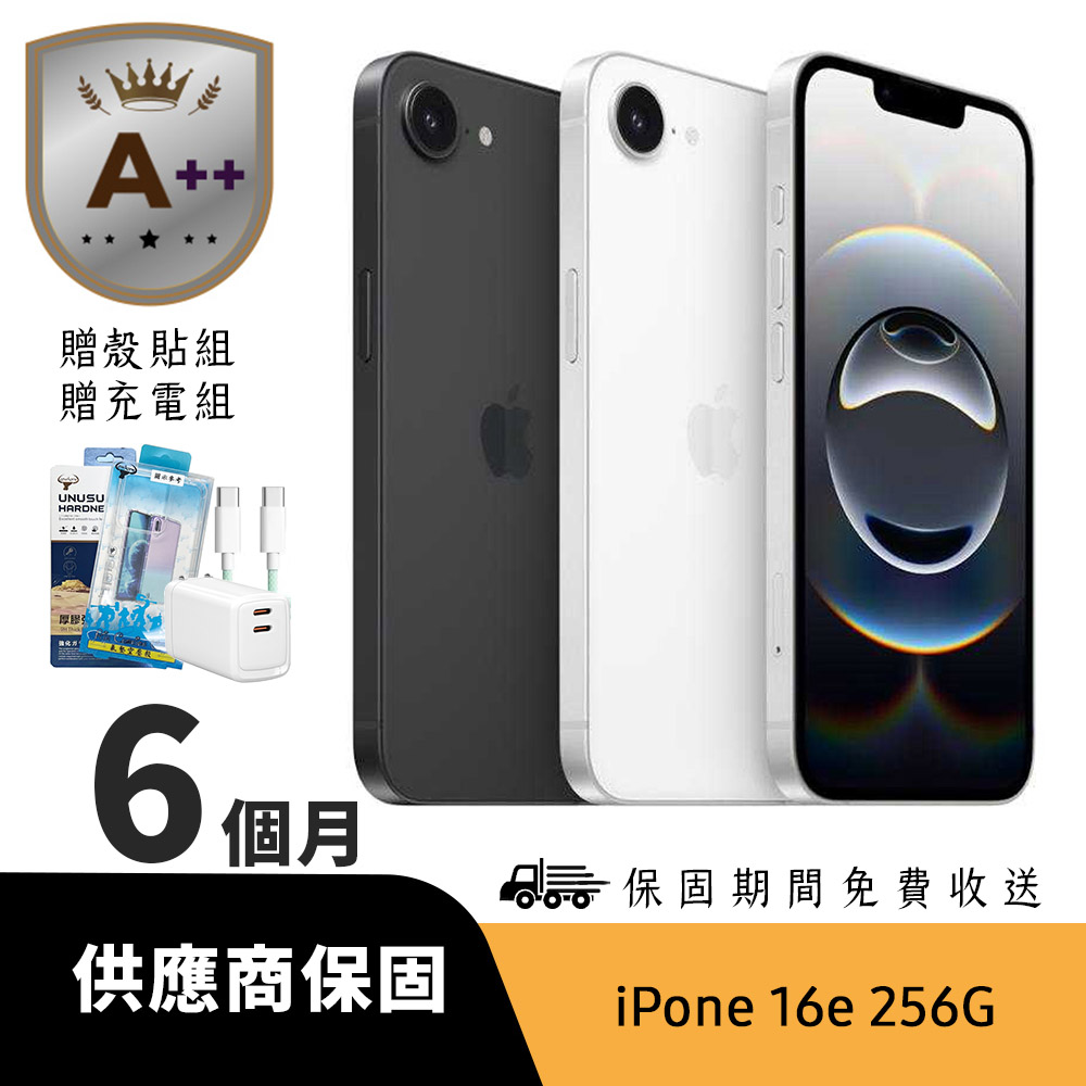 【福利品】iPhone 16e 256GB推薦 | PChome 24h購物 | LINE購物