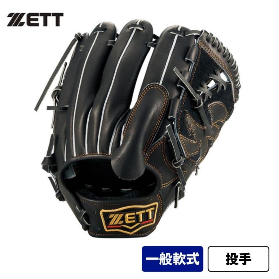 【10％OFFクーポン 26日まで】ゼット（ZETT）（メンズ）軟式グラブ 投手用 野球グローブ 一般 プロステイタス BRGB30241-1900 通販 LINEポイント最大0.5%GET ...