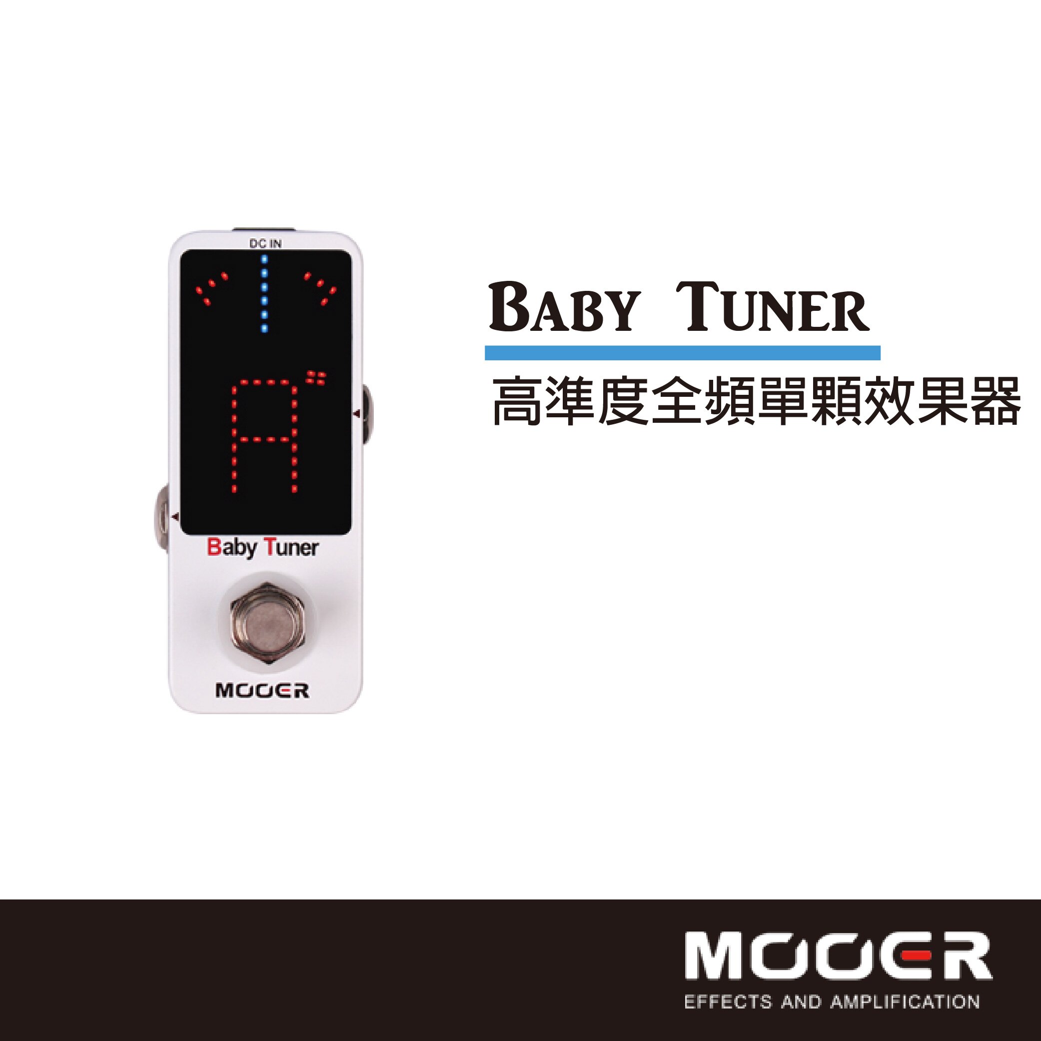 【非凡樂器】MOOER Baby Tuner高準度全頻單顆效果器/贈導線/公司貨推薦 | 台灣樂天市場 | LINE購物