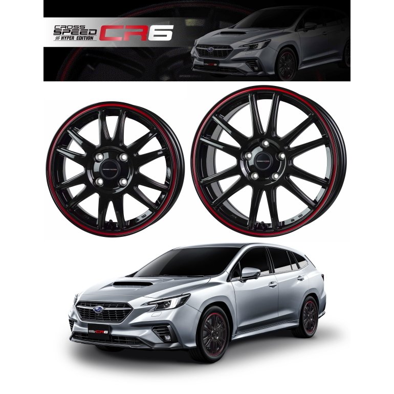 [業販限定販売] [16インチ] [軽量] [CROSS SPEED HYPER EDITION CR6] [6J+45] [205/55R16] [カローラフィールダー] [クロススピード ...