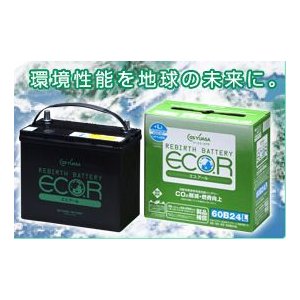 GSYUASA GSユアサ バッテリー ECO.R 40B19L ECT-40B19L | LINEショッピング