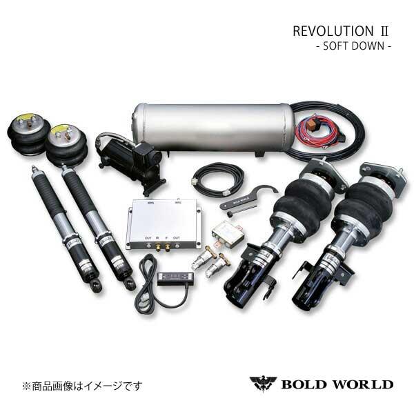 BOLD WORLD エアサスペンション REVOLUTION2 SOFT DOWN for WAGON ステップワゴン RF3/RF4 ...