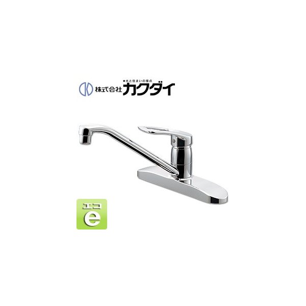 カクダイ キッチン用蛇口 116-110 通販 LINEポイント最大0.5%GET | LINEショッピング