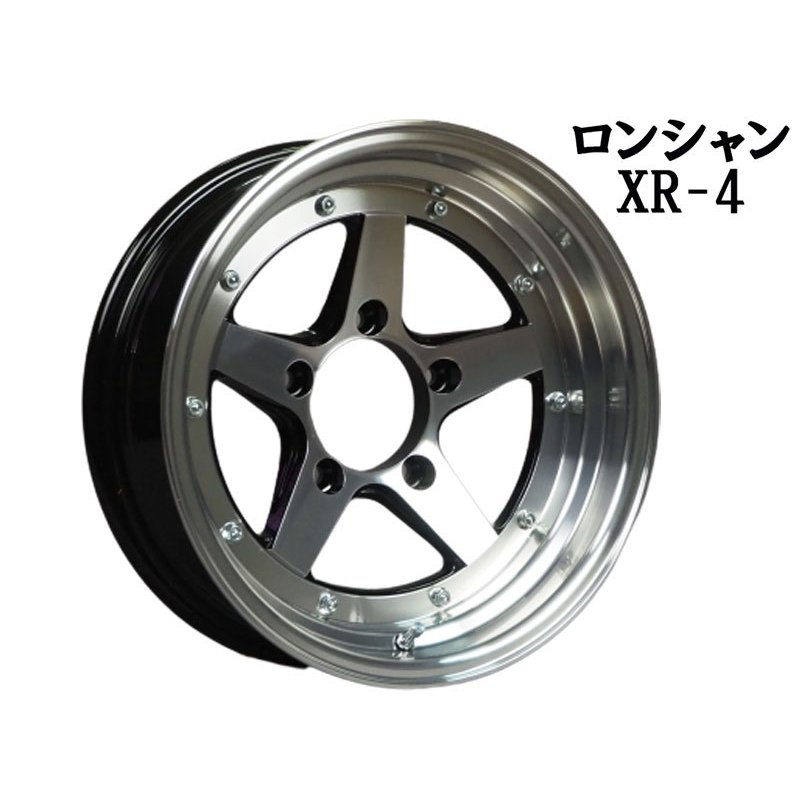ジムニー JB64 JB23 JA22 JA12 JA11 -40 1655 16インチ 5.5J 139.7-5H アルミホイール2本セット 復刻版 ロンシャンXR-4/LONGCHAMP ...