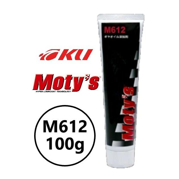 モティーズ M612 100g×1本 耐熱ギヤ油添加剤 Moty's | LINEブランドカタログ