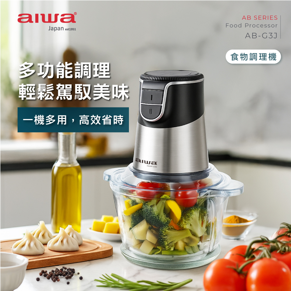 AIWA 愛華 自動剝蒜 多功能食物調理機 AB-G3J推薦 | 家樂福線上購物 | LINE購物