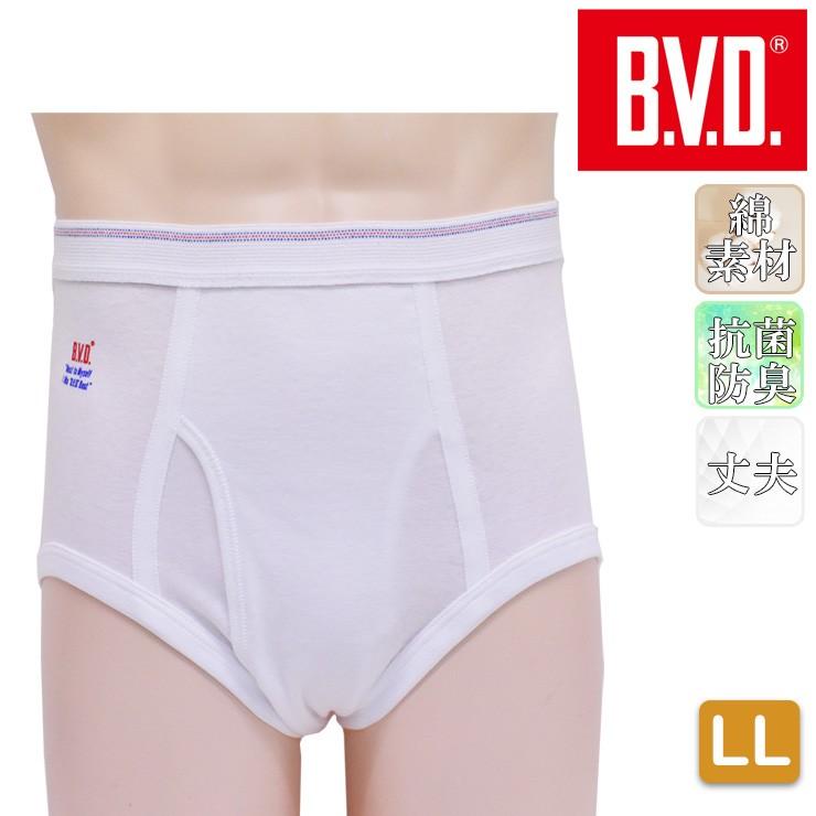 メンズ 下着 ブリーフ BVD 天ゴムスタンダード ブランド 男性 下着 綿 FE312 単品 bvd | LINEブランドカタログ