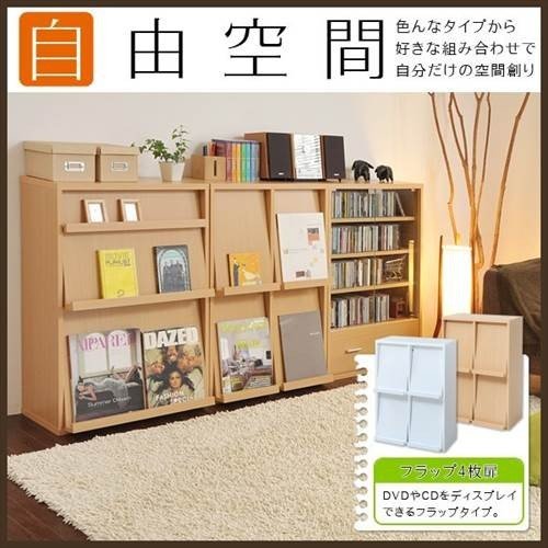 6BOXシリーズ フラップ 4枚扉 60 フラップ扉 ディスプレイラック 収納ボックス 本棚 本 収納 CD DVD リビングボード リビング収納 ディスプレイ 飾り棚 電話台 | LINE ...