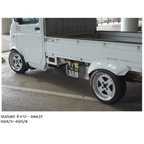OVER TECH(オーバーテック) オーバーフェンダーキット未塗装 キャリーDA63T【H24/5〜H25/8】 | LINEショッピング