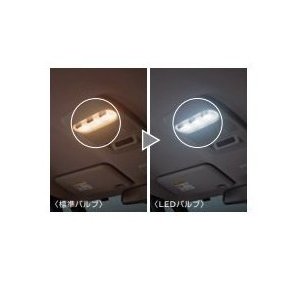 NISSAN DAYS ニッサン デイズ【B43W B44W B45W B46W B47W B48W】 LEDバルブ(ライセンスランプ用)[B6282-7MA0A] | LINEショッピング