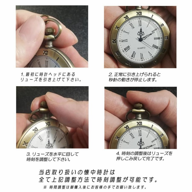 懐中時計 プレーンモデル 首掛けチェーン付 - 電池 SR626SW 使用 懐中時計 プレーンモデル 首掛けチェーン付 - 電池 SR626SW 使用