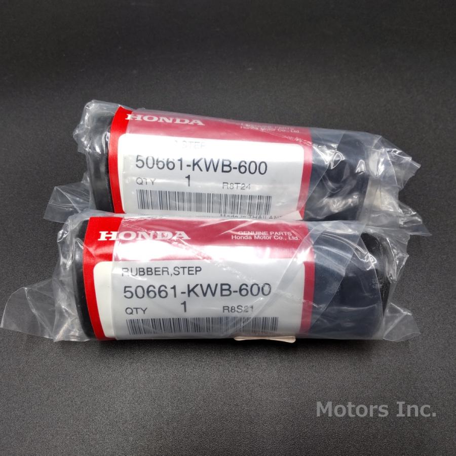 スーパーカブ クロスカブ ステップラバー 純正部品 50661-KWB-600 通販 LINEポイント最大0.5%GET | LINEショッピング