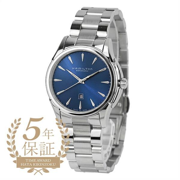 ハミルトン ジャズマスター レディ ビューマチック オート 腕時計 HAMILTON H32315141 ブルー 青 | LINEブランドカタログ