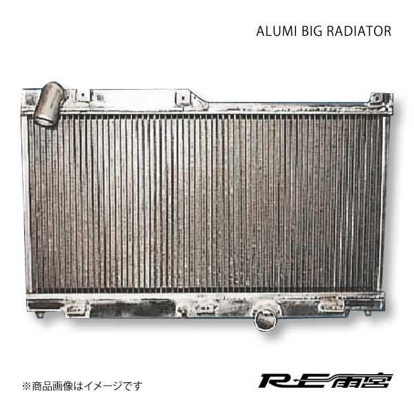 Re雨宮 アールイーアメミヤ アルミビッグラジエーター Rx 7 Fc3s E0 012033 A38 Lineブランドカタログ