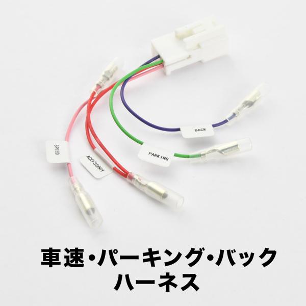 K13 NK13 マーチ H22.7-R4.8 車速 バック パーキングブレーキ 信号取り出し ハーネス 12PIN 12ピン ah50 | LINEショッピング