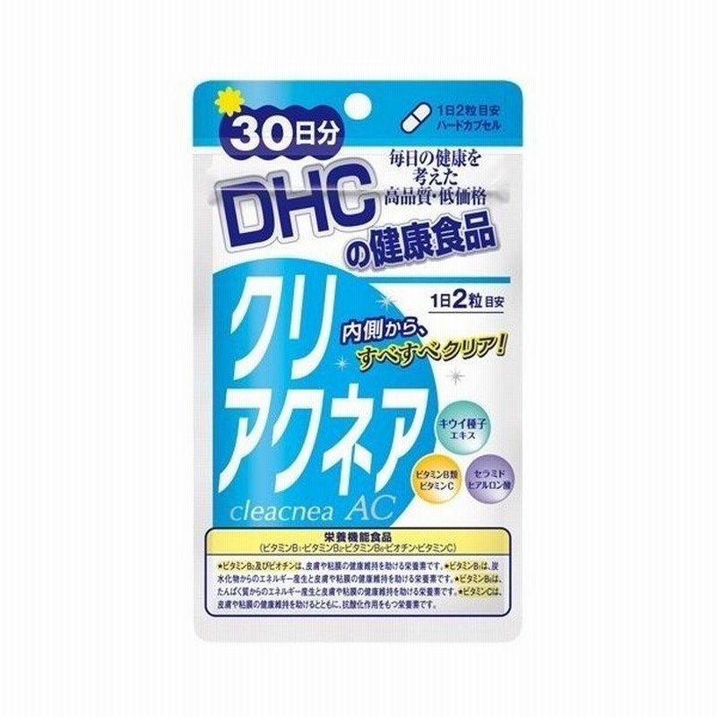 DHC クリアクネア 30日分 3個セット 栄養機能食品 ビタミンB1 ビタミンB2 ビタミンB6 ビオチン ビタミンC dhc サプリメント サプリ 女性 男性 ヒアルロン酸 セラミド 美容 ...