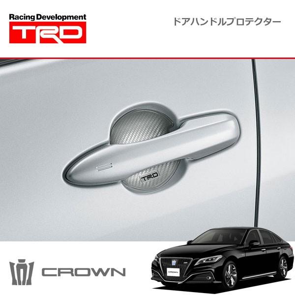 TRD ドアハンドルプロテクター シルバー 2枚セット クラウン ARS220 AZSH20 AZSH21 GWS224 18/6〜20/11 ...
