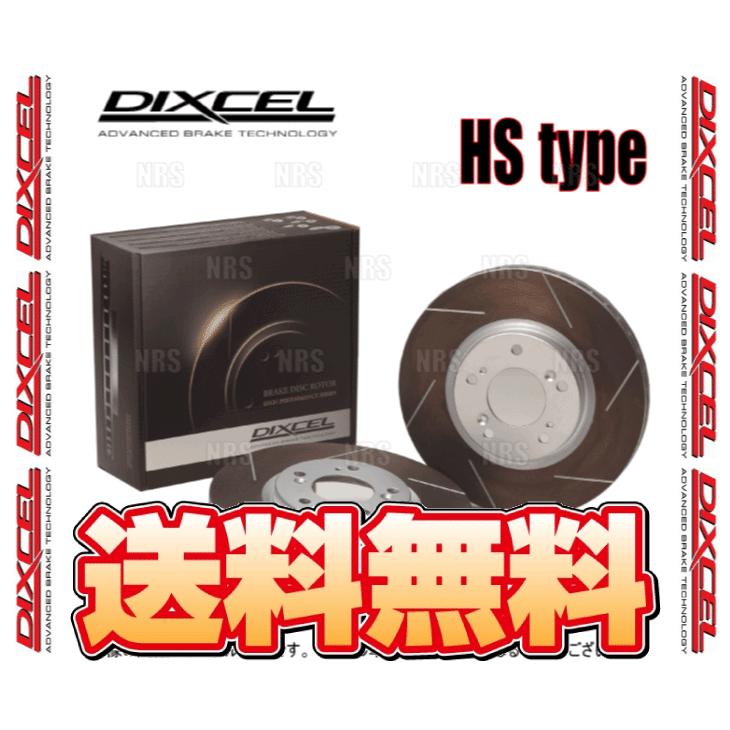 DIXCEL ディクセル HS type ローター (フロント) トッポBJ ワイド H43AH48A 98/11〜99/5 (3416029-HS | LINEブランドカタログ