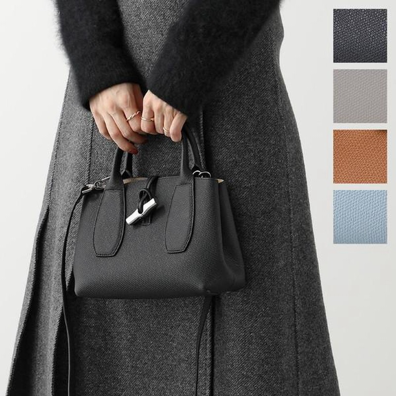 Longchamp ロンシャン ハンドバッグ ROSEAU S ロゾ 10095 HPN Longchamp ロンシャン ハンドバッグ ROSEAU S ロゾ 10095 HPN