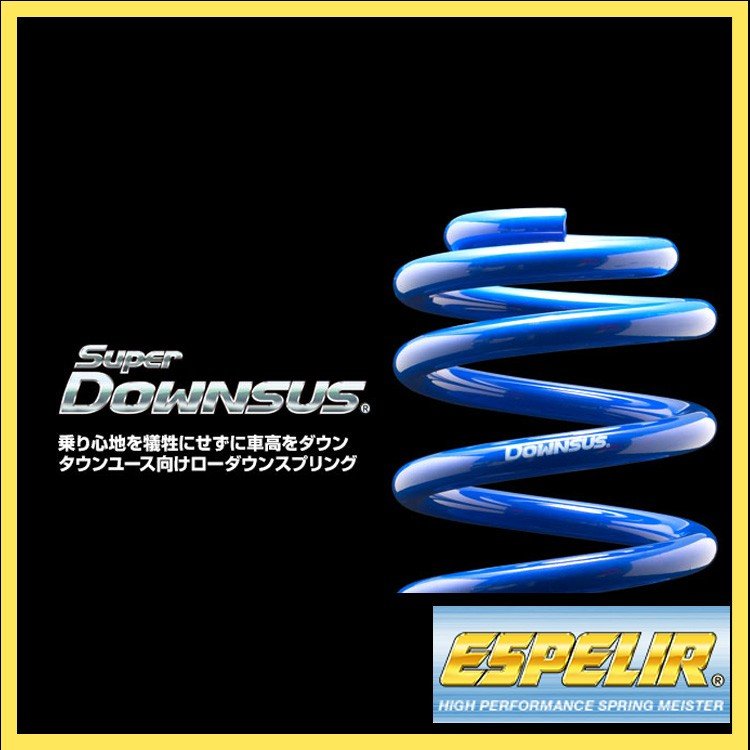 エスペリア ヴェルファイア GGH25W スプリング ダウンサス フロント EST-917F スーパーダウンサス Super DOWNSUS ESPELIR | LINEショッピング
