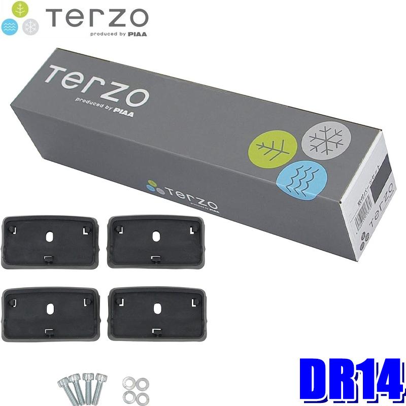 DR14 TERZO テルッツオ テルッツォ ベースキャリア取付用ホルダーセット CW系ラフェスタハイウェイスター/CC系ビアンテ/CR系 ...