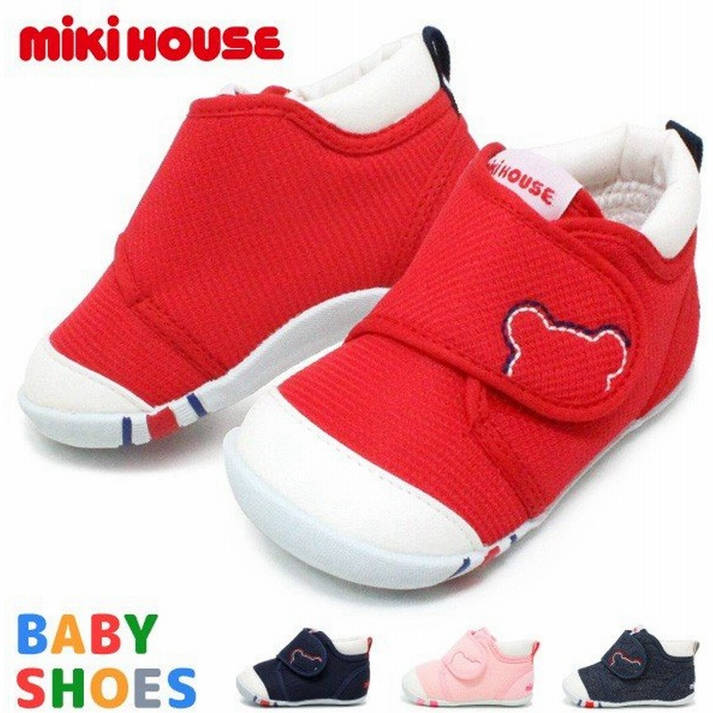 ミキハウス 靴 - enjingi.hr