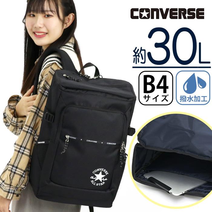 コンバース リュック CONVERSE レディース メンズ リュックサック バックパック デイパック 30L A4 B4 男女兼用 通学リュック 中学生 黒 撥水 | LINEブランドカタログ
